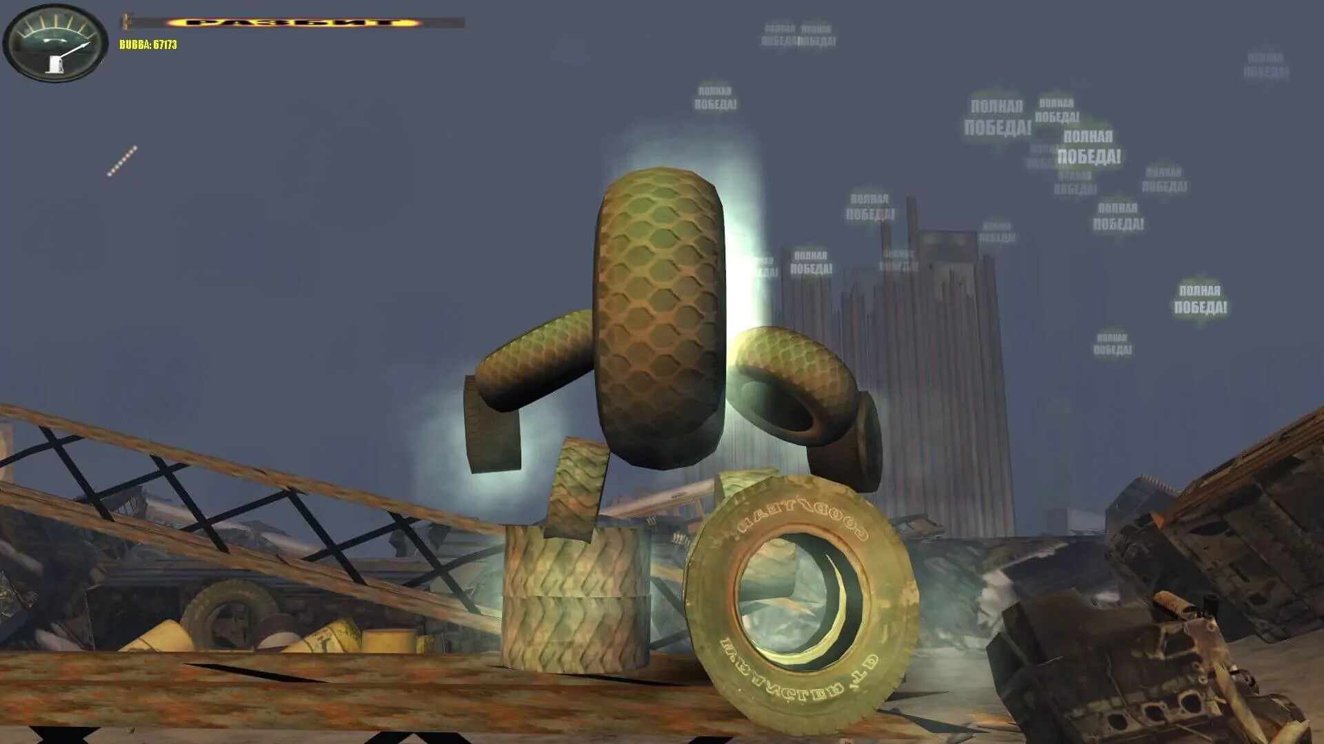 ZOOM Platform - Metal Combat